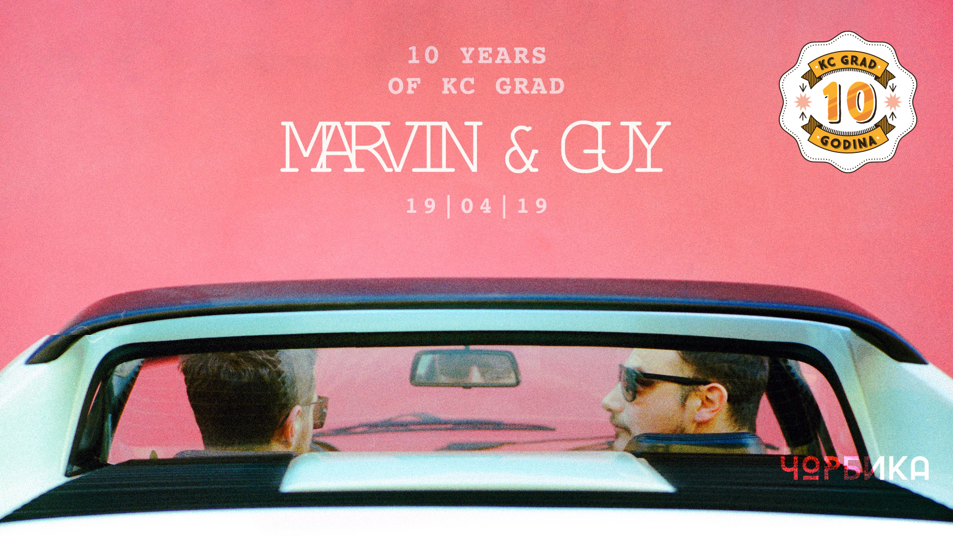 Celebrating 10 years of KC Grad with Marvin & Guy • STILL IN BELGRADE